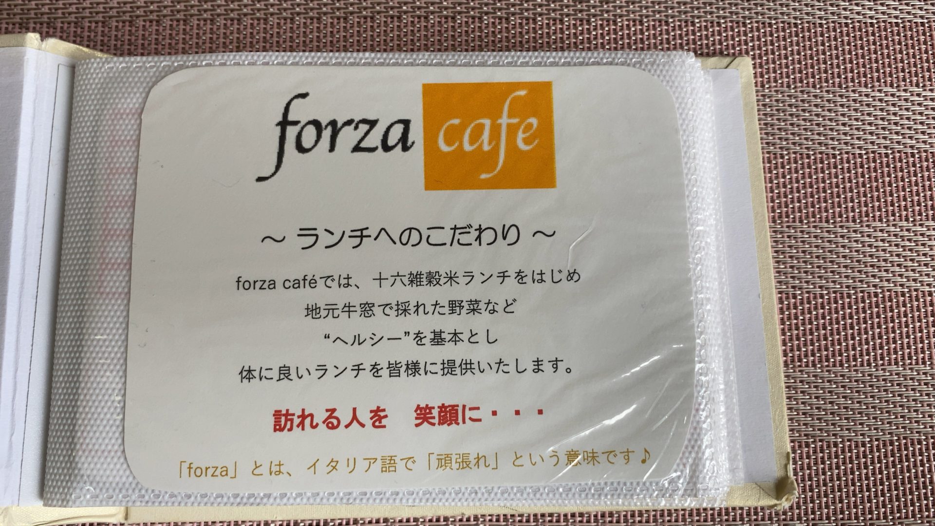 瀬戸内市牛窓 forza cafe（フォルツァカフェ）で日本のエーゲ海を眺めながら 優雅にランチ！牛窓産のカキフライが美味い！ | 食道楽の岡山ランチ